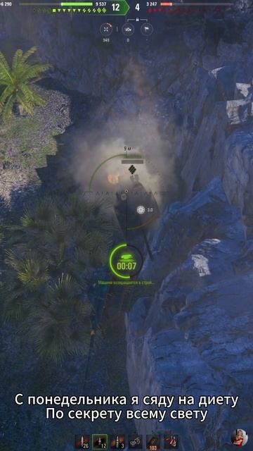 Медведь отжигает