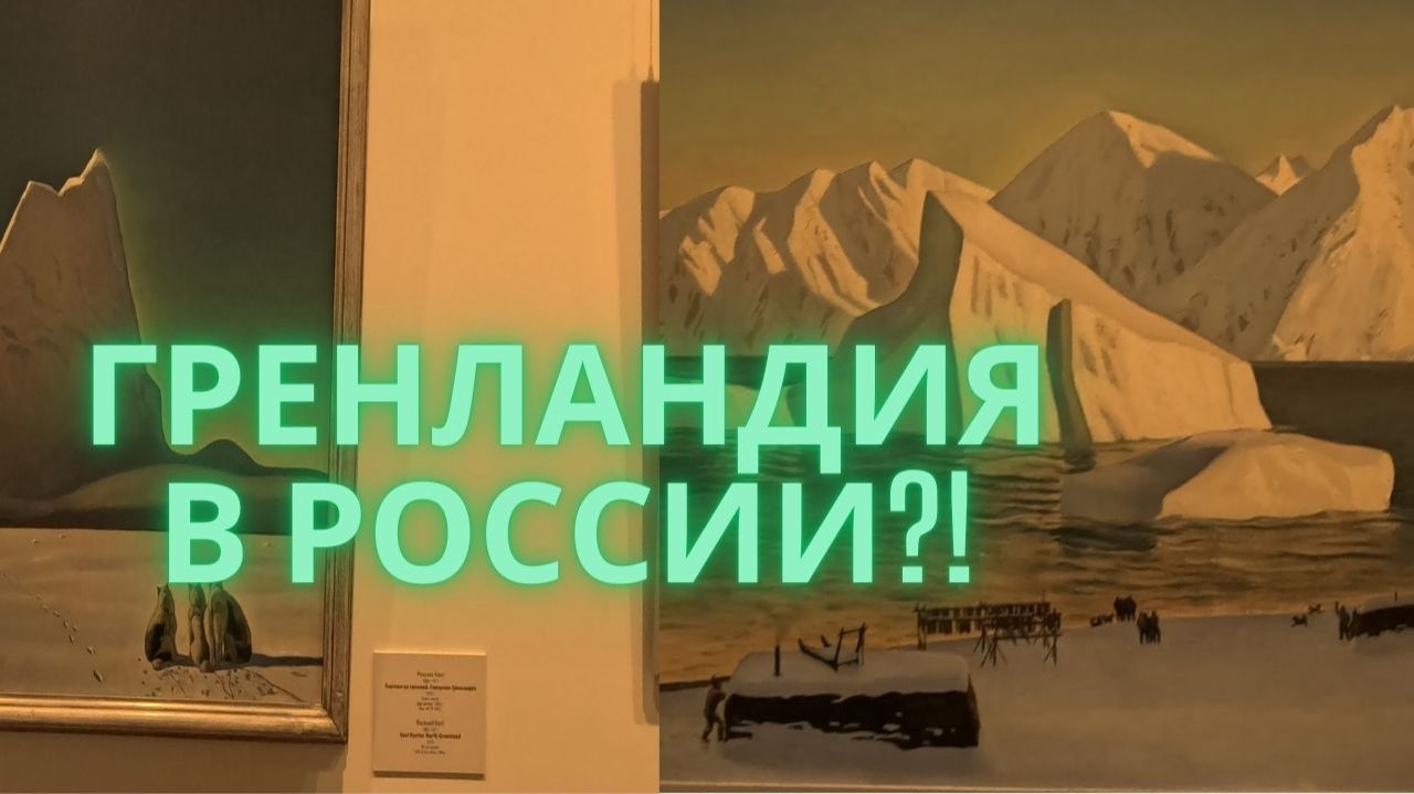 Эрмитаж в Главном штабе: от импрессионизма до супрематизма