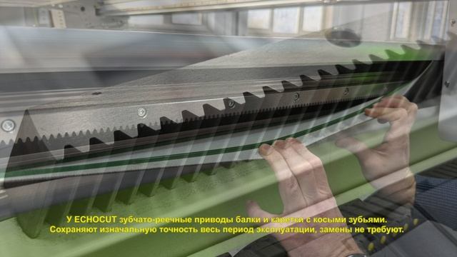 JACK и ECHOCUT - первое сравнение раскройщиков ткани