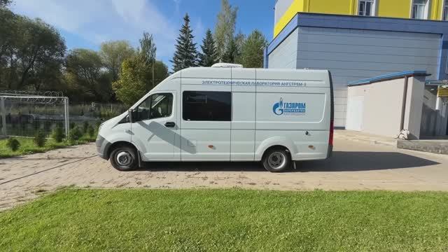 Реализованный проект электролабораторий «АНГСТРЕМ»  для ПАО "Газпром"