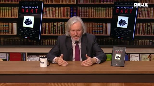 Трамп - апофеоз или агония гегемонии США