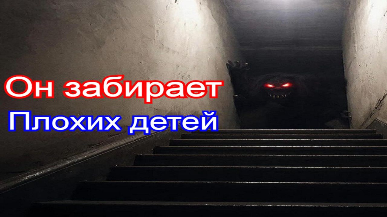 Тест заберёт ли тебя Крампус?👹For Goodness Sake