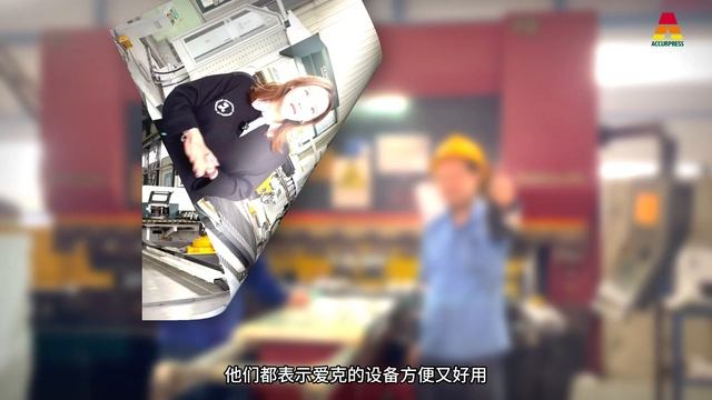 Производство лифтов Lida в Китае