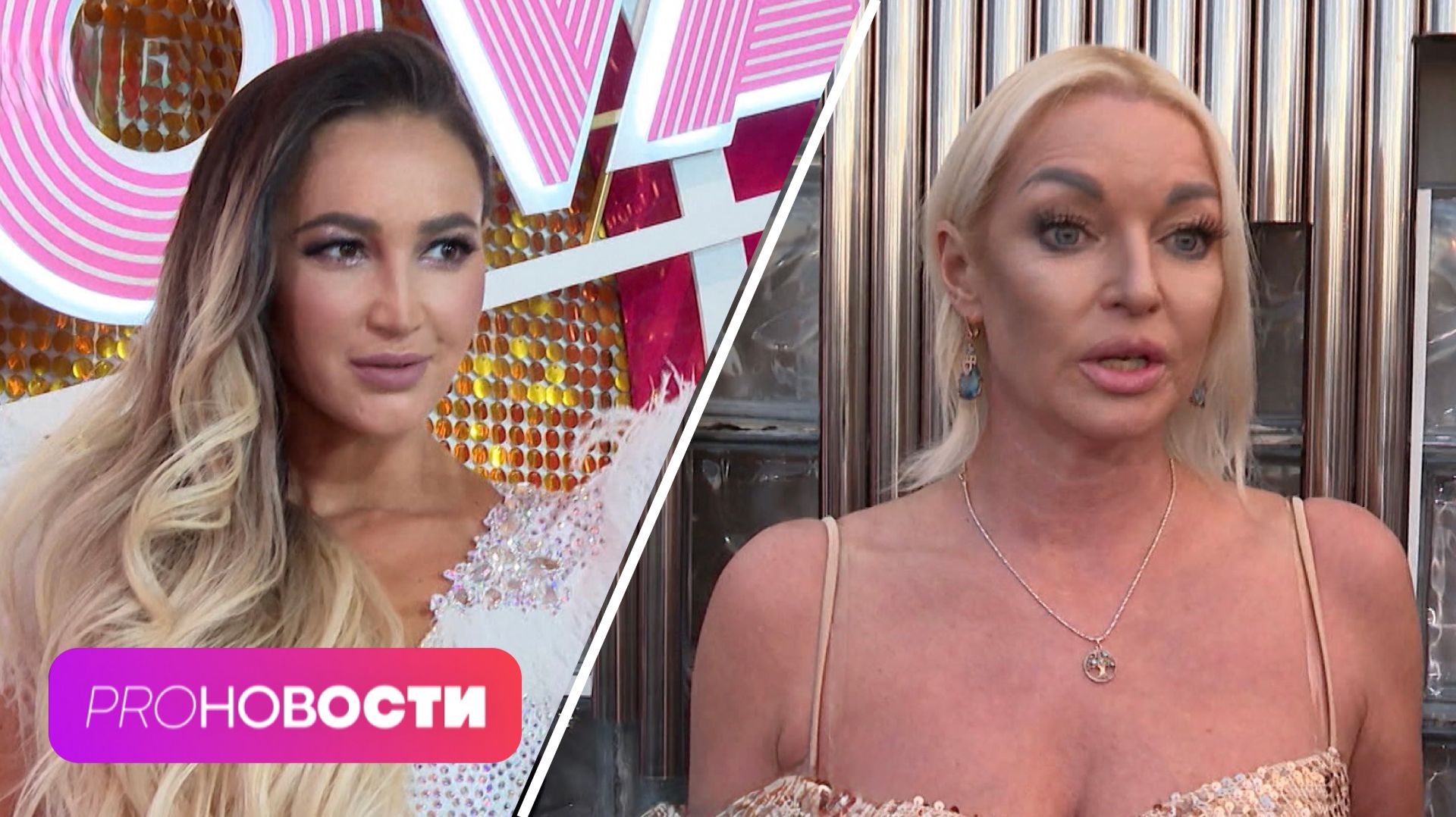 Кто сделал предложение певице Bearwolf? Ольге Бузовой исполнилось 40 лет, а Анастасии Волочковой 50!