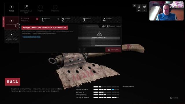 Atomic Heart - В булочную s7