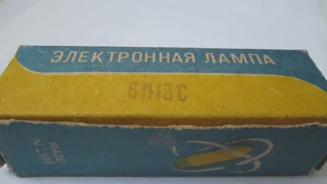 Предметы  СССР