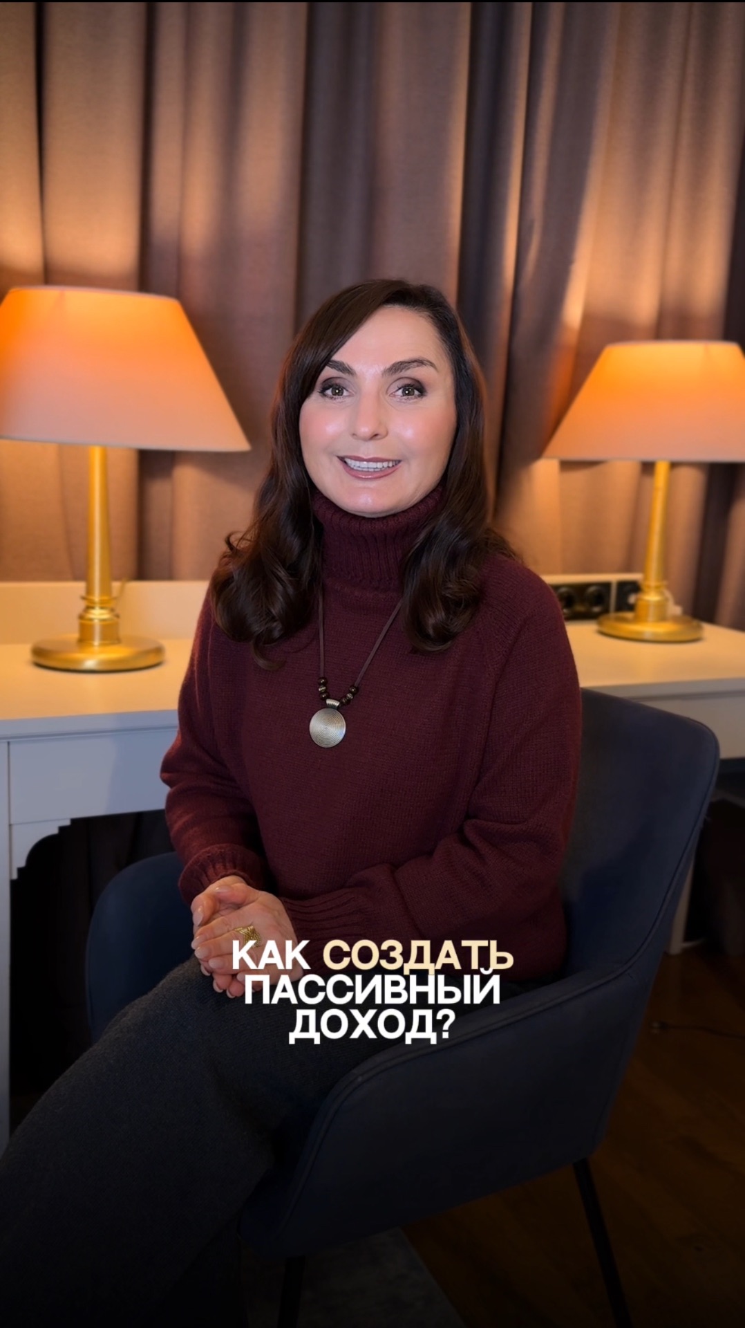 Если ты не знаешь с чего начать