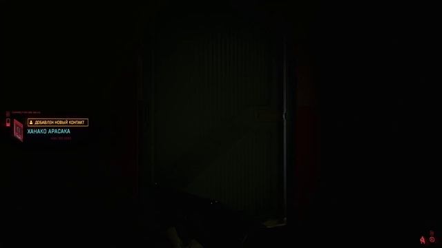 Cyberpunk 2077 - прохождение 2020 года [132] ПК русский язык