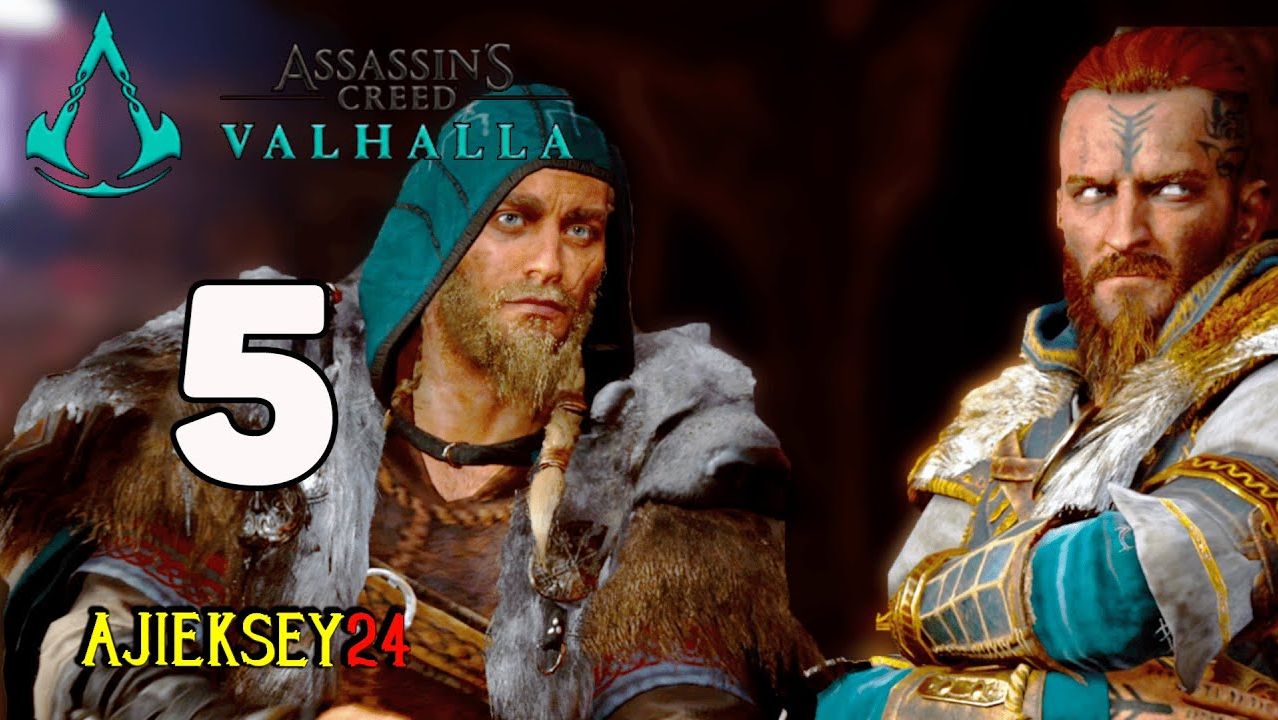 Право по Рождению #5 | Assassins Creed - Valhalla (Вальгалла)