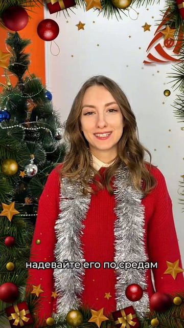 Гороскоп для Козерогов♑️