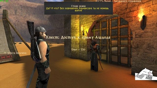 Odyssee | Одиссея | 20