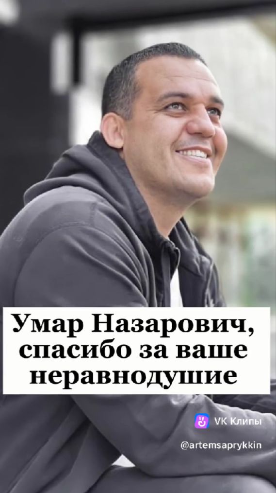 Лучшие люди не безлики (Артем Сапрыкин, миодистрофия Дюшенна)