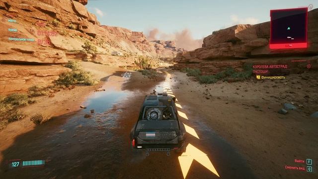 Cyberpunk 2077 - прохождение 2020 года [137] ПК русский язык