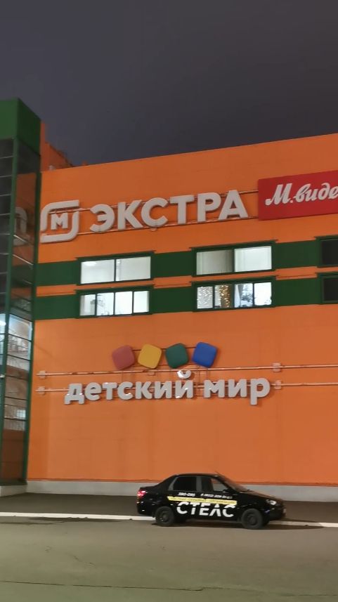 ТРЦ Коллаж, Пенза, Россия #коллаж #пенза #сура #лента #леманапро #зима2025 #прогулкипопензе #Россия