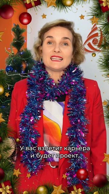 Гороскоп для Львов♌️