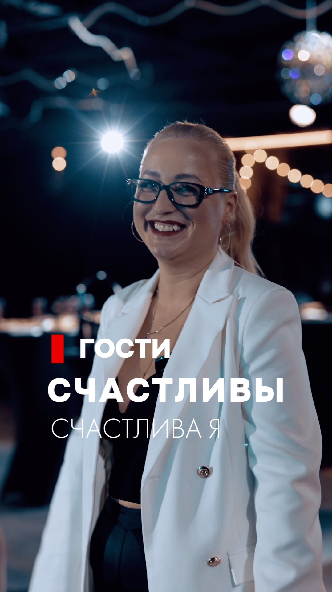 Рекламный ролик Организатора мероприятий ( 20 сек)