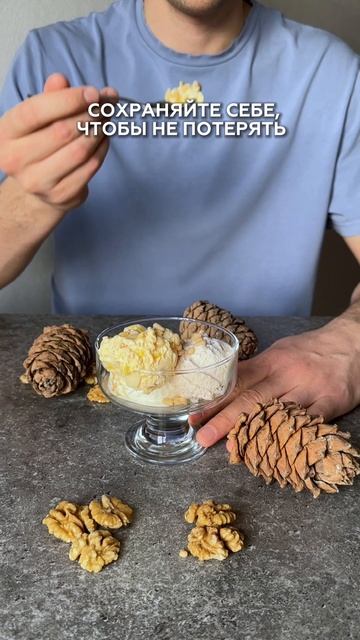 Ваш мужчина скажет вам "спасибо" за такой десерт