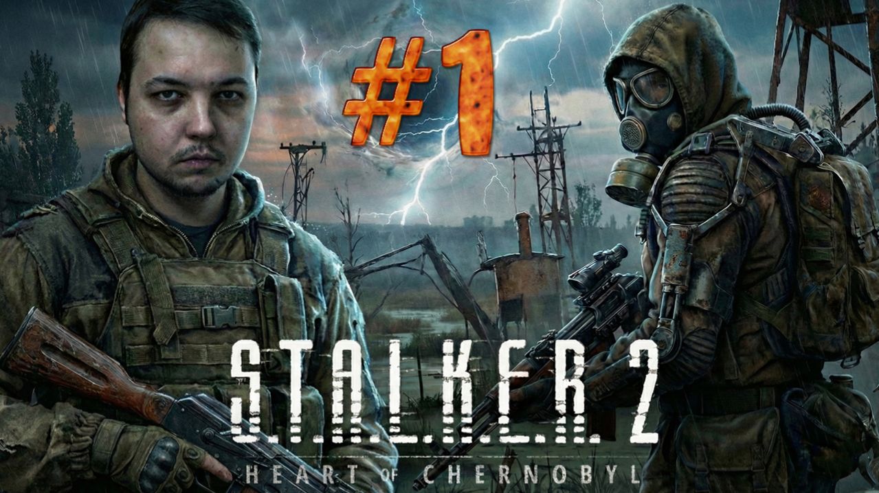 ЧТО ТУТ ВООБЩЕ ПРОИСХОДИТ?! — S.T.A.L.K.E.R. 2 #1