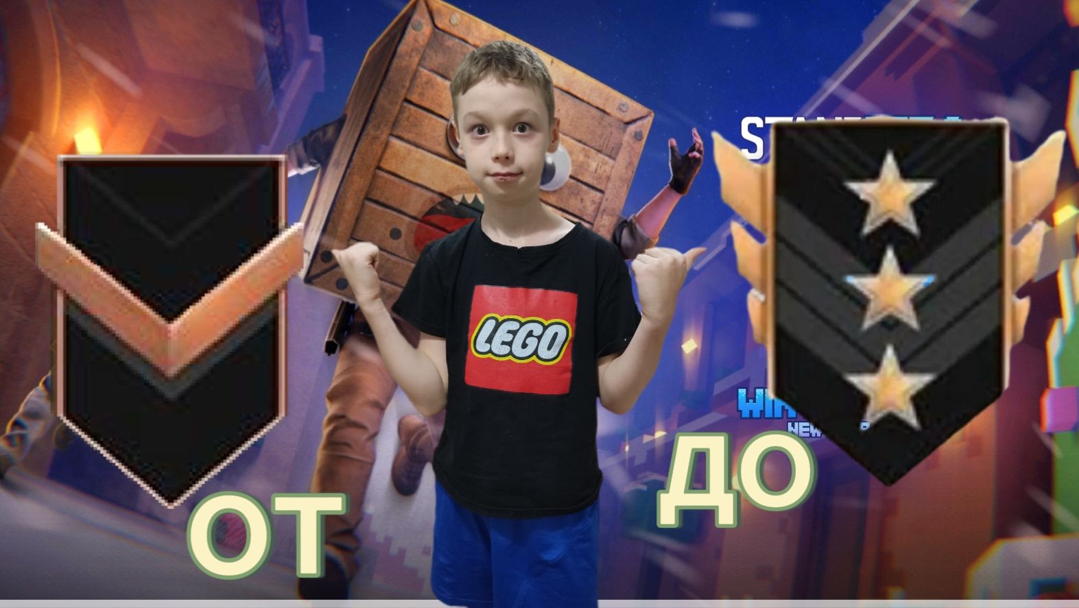 Путь от Бронзы до Голда в Standoff 2