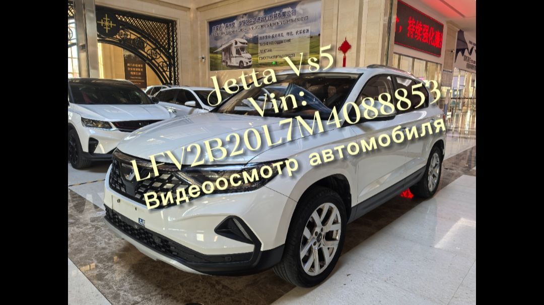 Jetta VS5. VIN: LFV2B20L7M4088853. Видеообзор