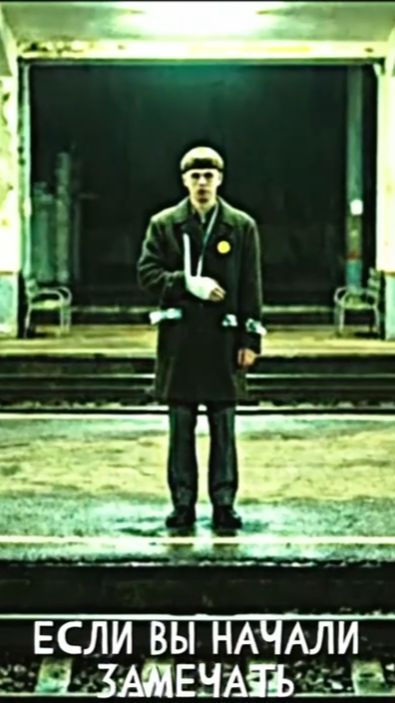 есле вы увидели тошто за вами следят пользуйтейсь этой инструкцией к.о.н.т.у.р.