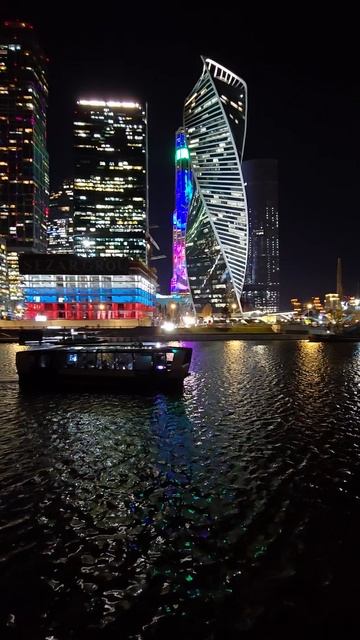 Москва-сити