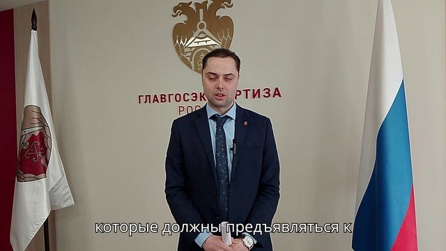 Дмитрий Никифоров: о заданиях на инженерно-гидрометеорологические изысканий при проектировании ОКС