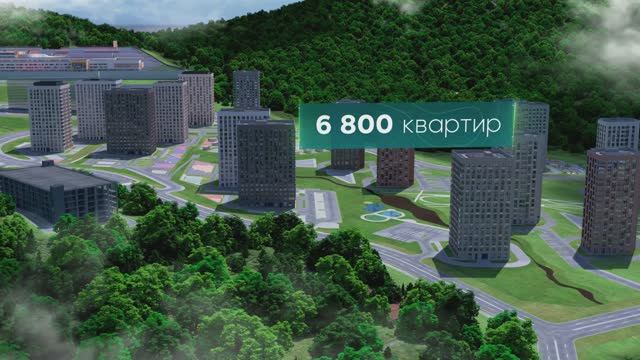 Развитие территории «Уюн»  в Южно-Сахалинске