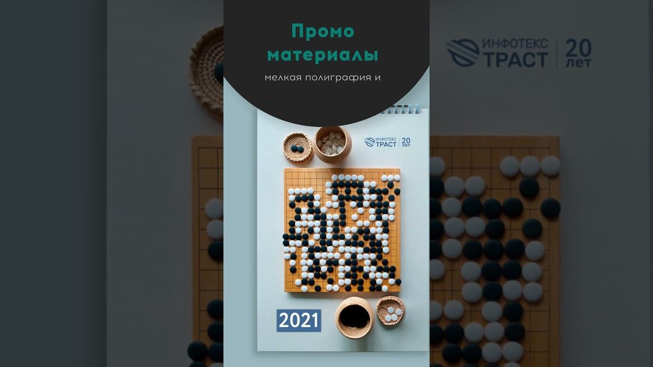 Portfolio of graphic Designer Panina Maree