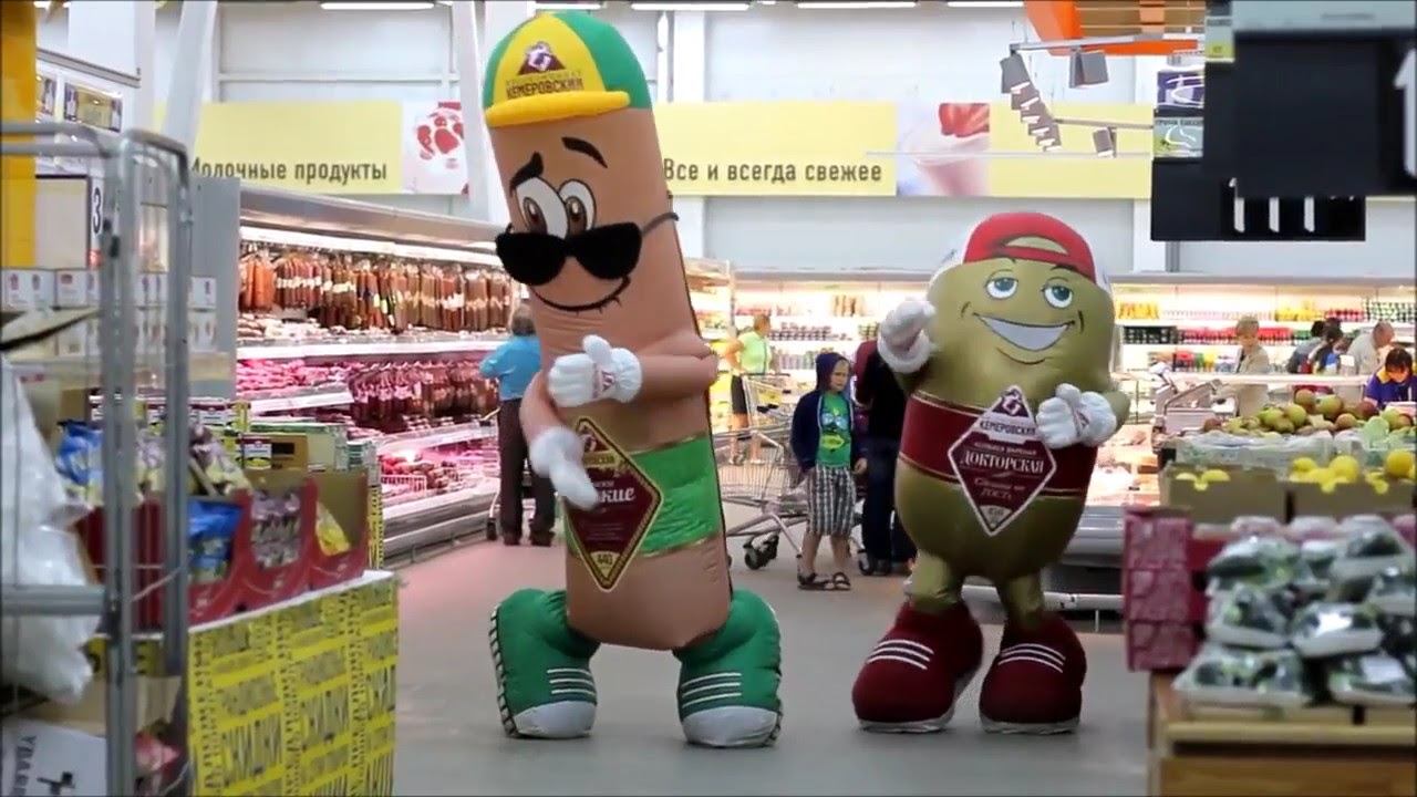 Надувные костюмы "КОЛБАСА" и "СОСИСКА" от Эдвенче