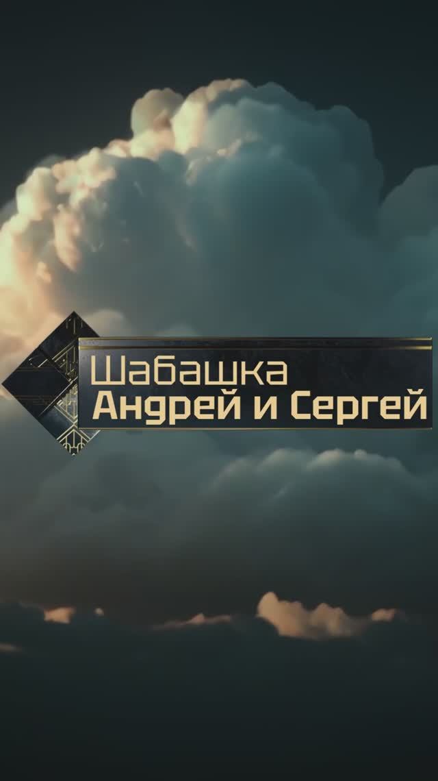 Ваня Брусчатка