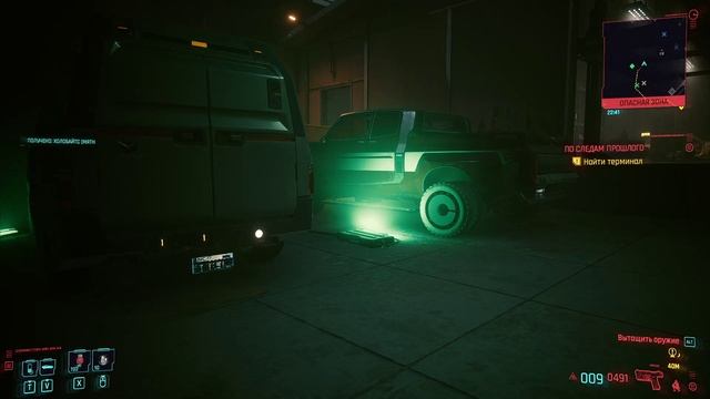 Cyberpunk 2077 - прохождение 2020 года [144] ОКОНЧАНИЕ ПК русский язык