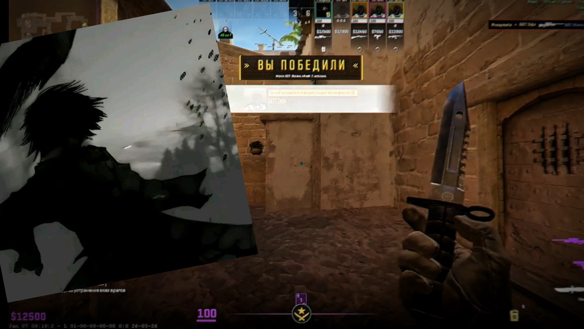 МУВИК по CS2 | Proxymate | -7 болно😥