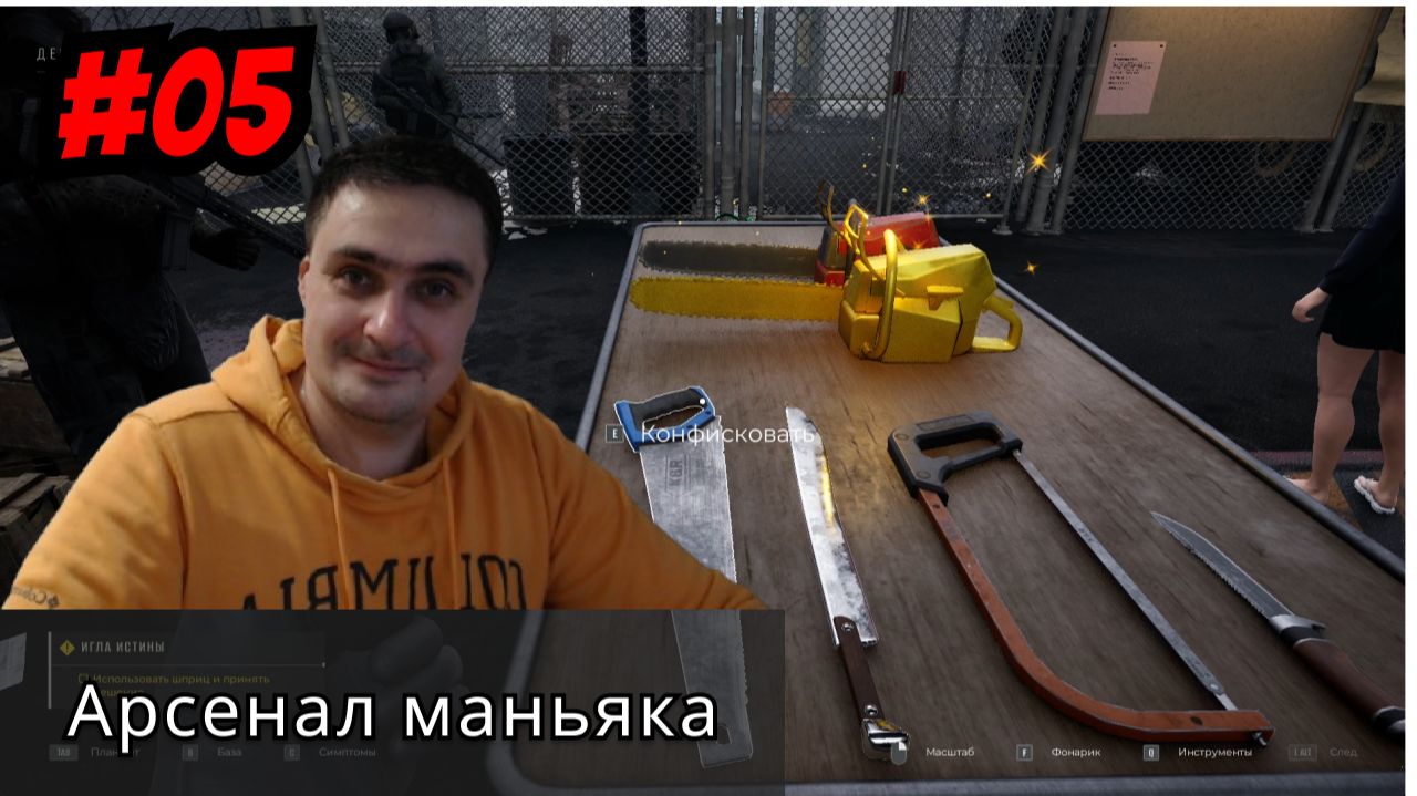 Quarantine Zone прохождение #05  Авторская озвучка от 7sanches7