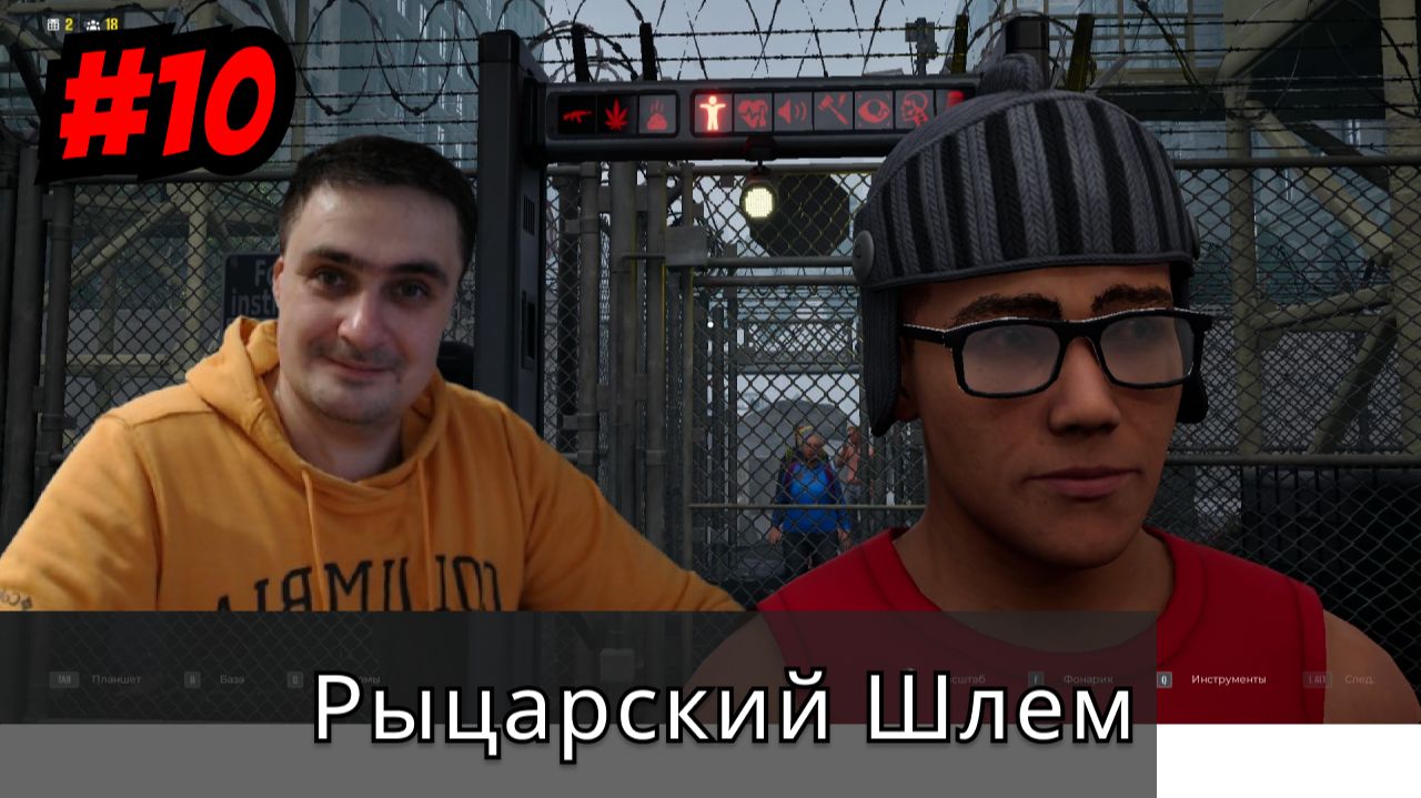 Quarantine Zone прохождение #10 / Авторская озвучка от 7sanches7