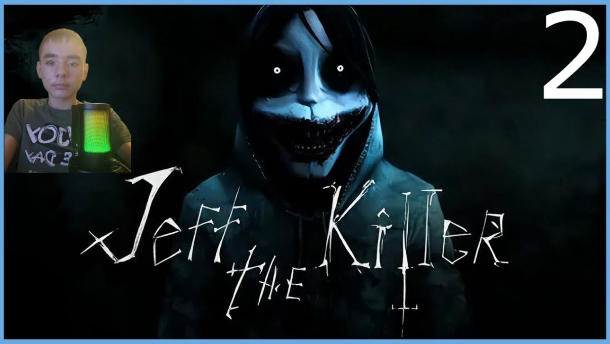 Jeff The Killer ИГРАЕМ НА ЛЕГКОМ РЕЖИМЕ