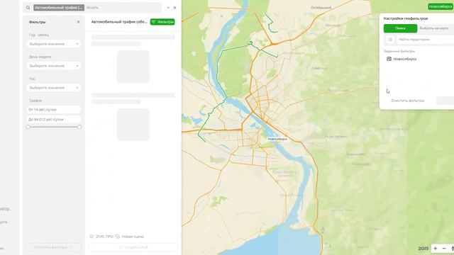 2ГИС Про – Ассет "Автомобильный трафик"