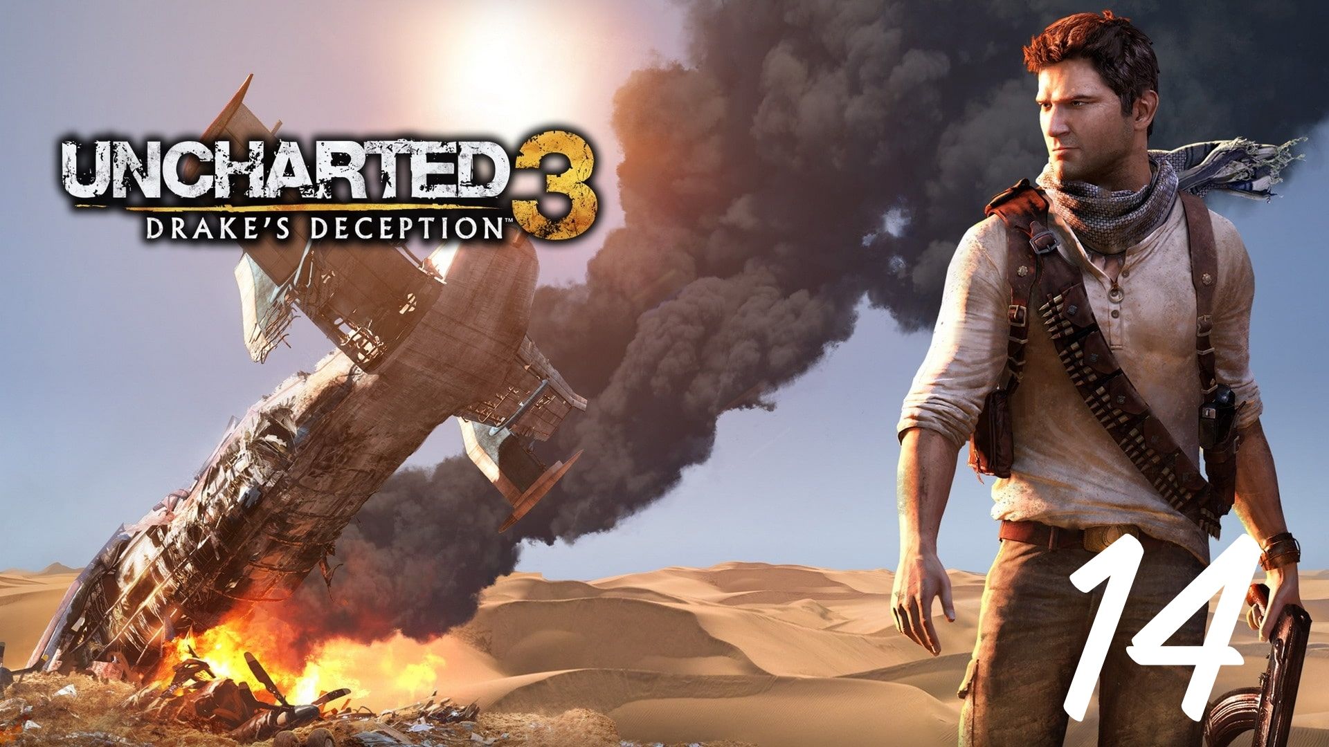 Uncharted 3: Drake's Deception - Цитадель: Часть Вторая