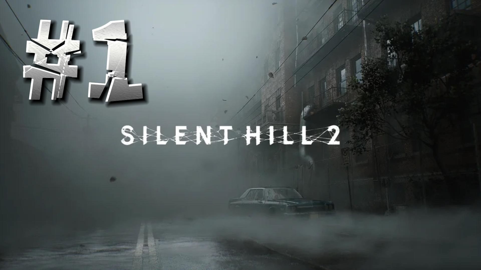 SILENT HILL 2 ► Путь к городу ► Прохождение #1