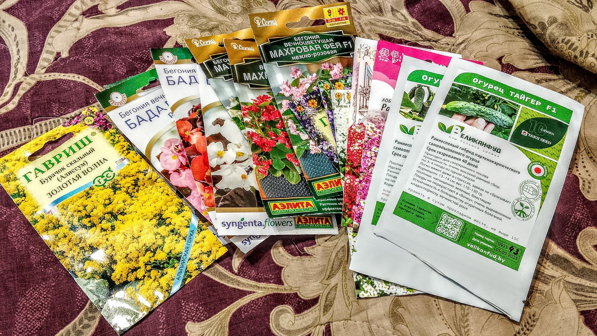 День рождения Эммануэль/ обзор семян 2026 г