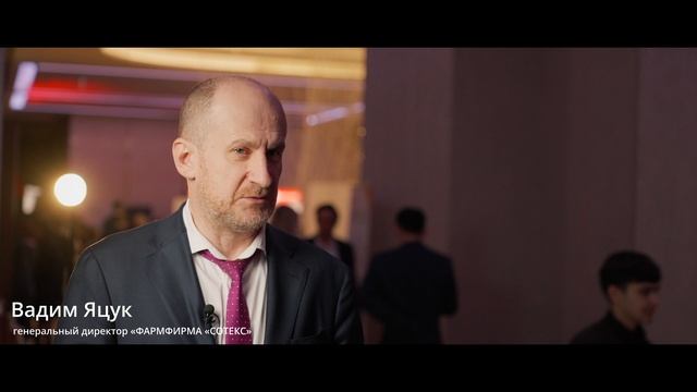 Фармлига 2025 - Вадим Яцук