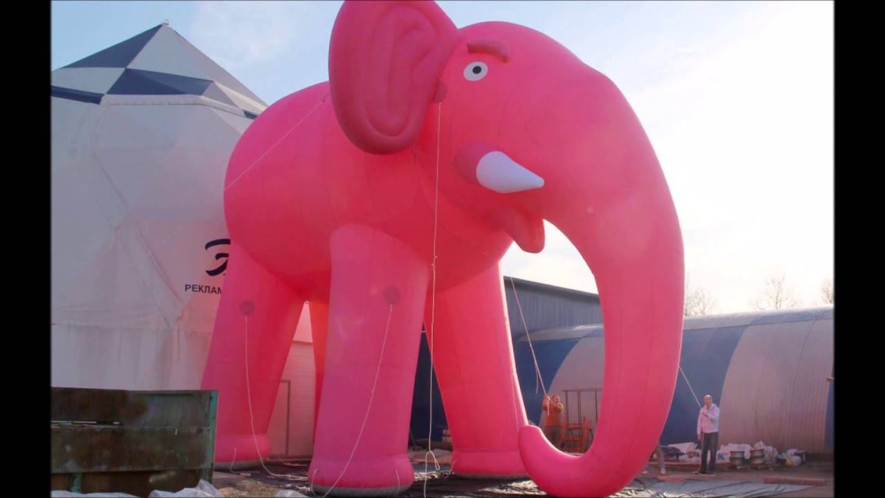 Пневмостенд "Розовый слон" размером 10х12м от Эдвенче