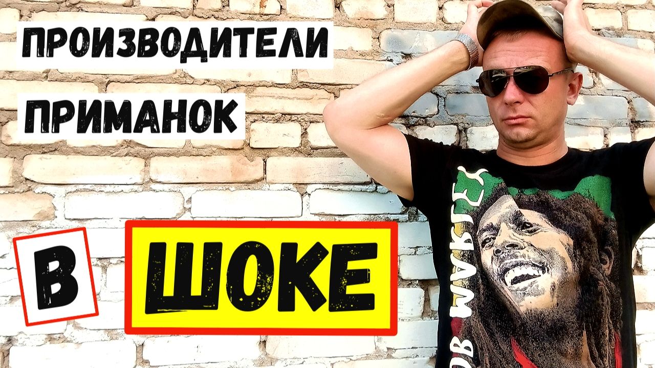 ЭТО Изменит Твоё Представление о ПРИМАНКАХ/Дешевле и Проще Не БЫВАЕТ #мормышинг