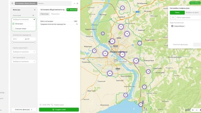 2ГИС Про – Ассет "Остановки общественного транспорта"