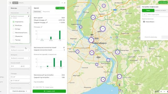 2ГИС Про – Ассет "Здания"