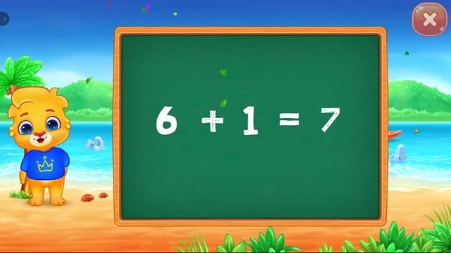 Математика для 1 класса. Сложение цифр 2. Увлекательная игра с анимациями!