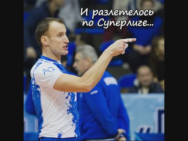 Суперлига 2016. Хиты  «Динамо» Краснодар. «Фантазёр»