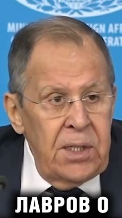 Лавров о Гренландии