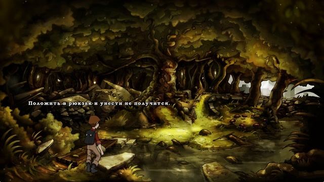 1.The Night of the Rabbit Начало