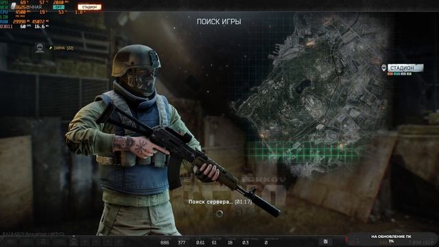 Escape from Tarkov: Arena сливаем игры